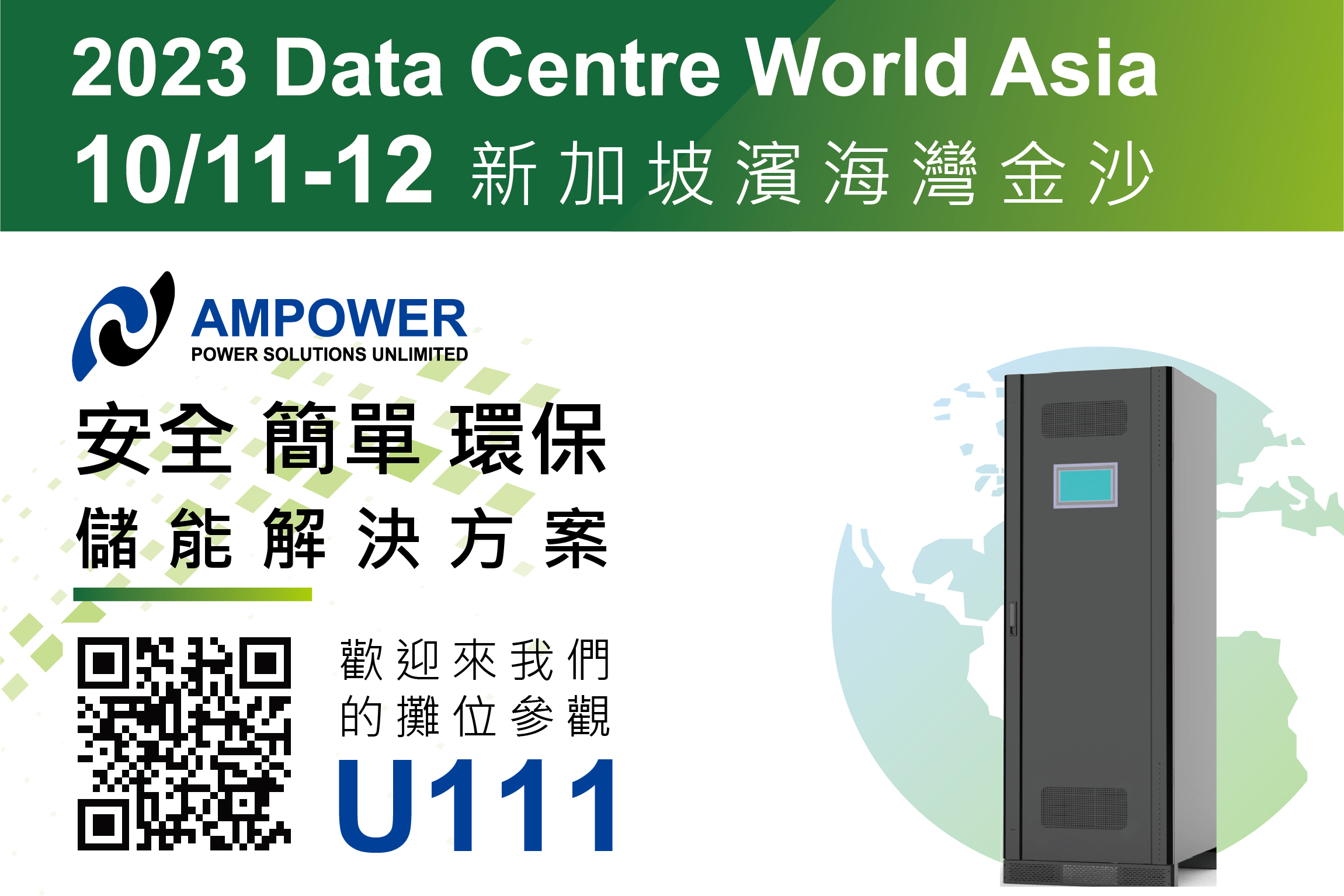 Data Centre World Asia - AMPOWER