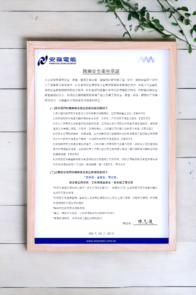 AMPOWER – Comprehensive Energy Services