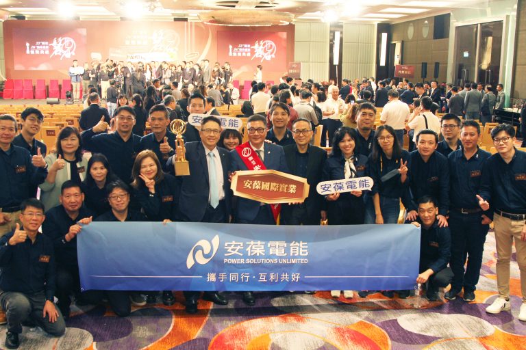 AMPOWER – Comprehensive Energy Services