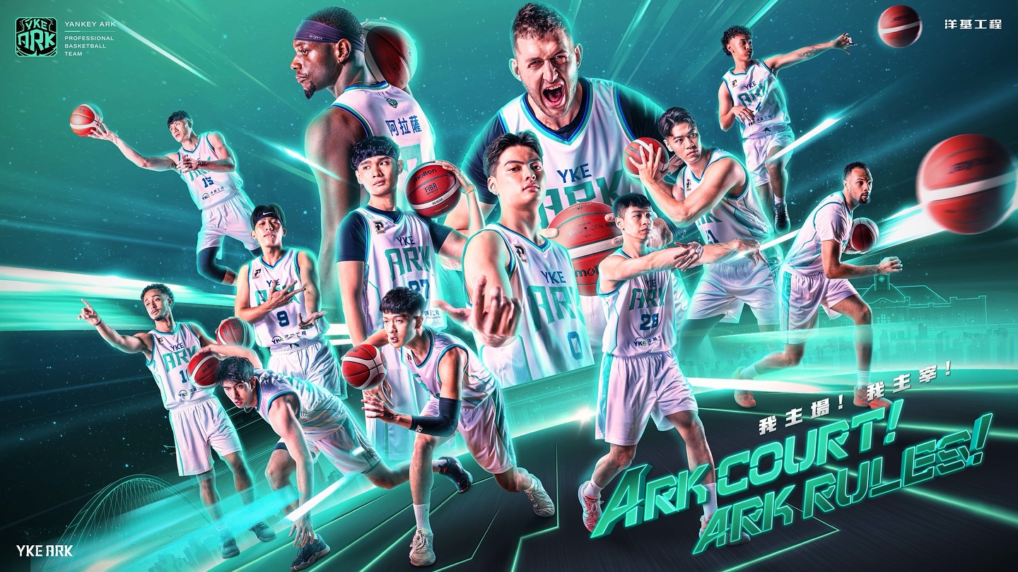 Engineering Spirit, Now on the Court: Supporting Yankey ARK - AMPOWER